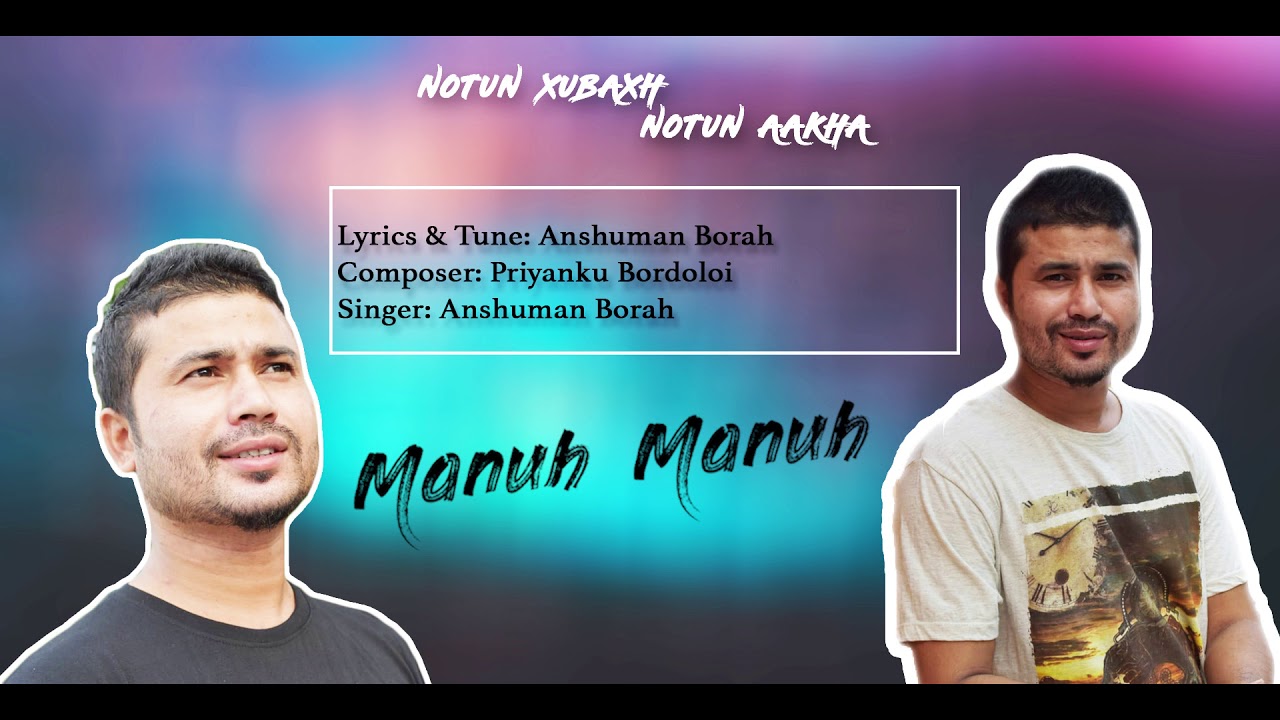 MANUH MANUH//ANSHUMAN BORAH - YouTube