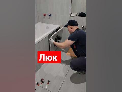 Люк на магнитах. - YouTube