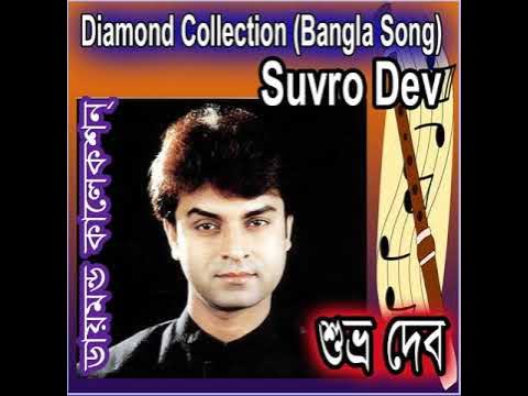 Hamiloner Sei Bashiwala Bangla Song - YouTube