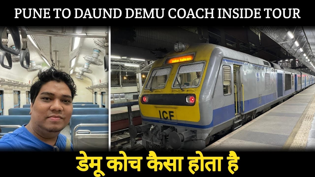 डेमू कोच कैसा होता है || Pune to daund demu train coach inside tour ...