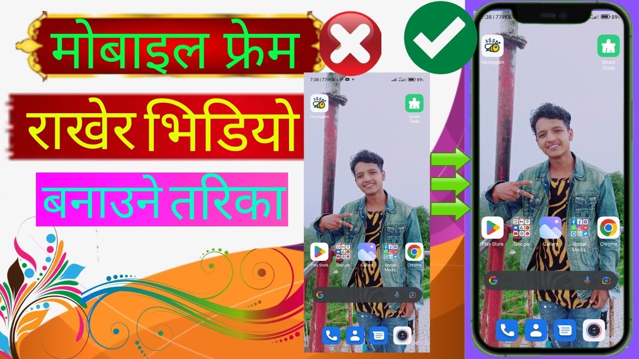 Screen Recorder भिडियो मा मोबाइल फ्रेम कसरी राख्ने ।😱 How to Make a Video With a Mobile Frame ...