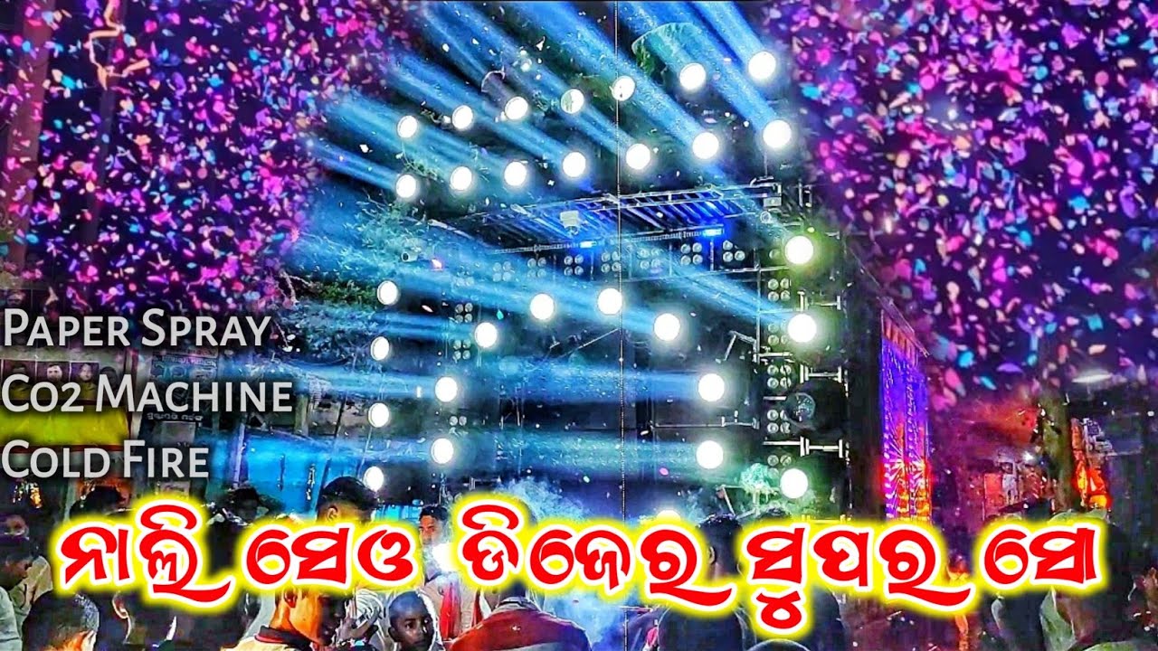DJ RED APPLE MUSIC Full Light Superb Performance With Paper Spray And ...
