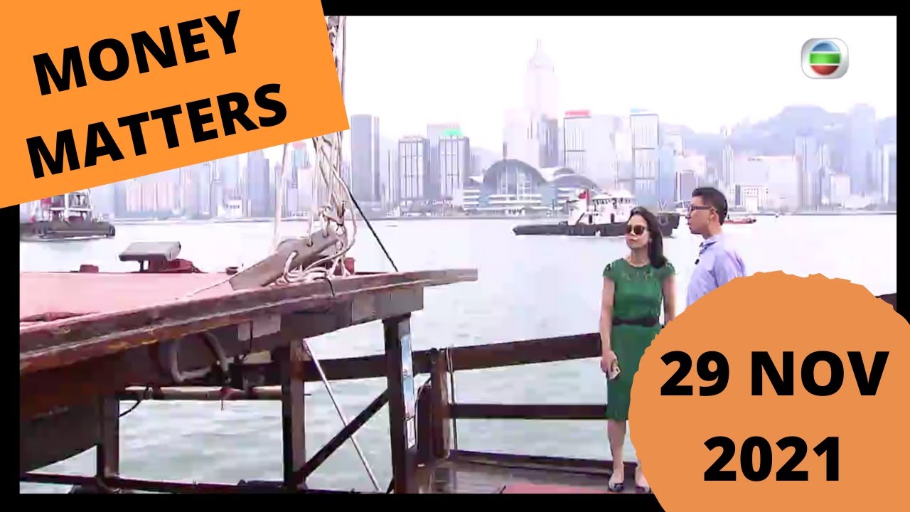 TVB News | Money Matters | The Long Game | 29 Nov 2021 | Hong Kong ...