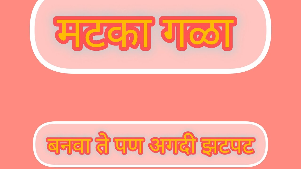 simple easy Matka gala simple blouse design - YouTube