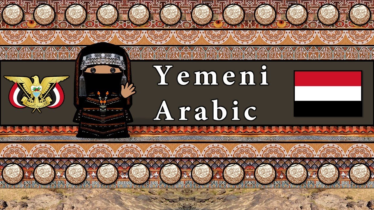 What Language Do They Speak in Yemen?