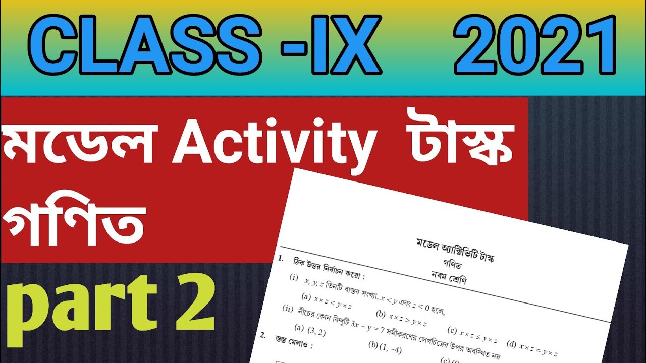 Model Activity Task class 10 math part 2 | class 10 math model activity ...