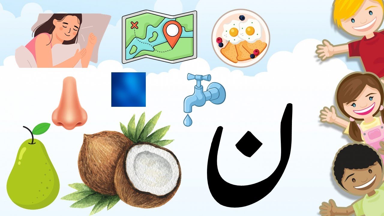 Learn Noon with Phonic | Urdu Alphabet | Alif Bay Pay | Nanha TV - YouTube