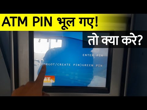 How To Recover A Lost Atm Pin