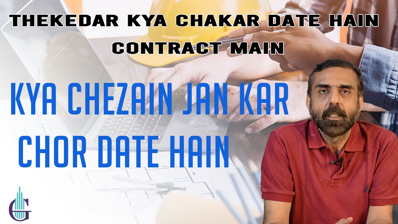 THINGS CONTRACTORS CAN DO IN CONTRACT | Hidden clauses in house ...