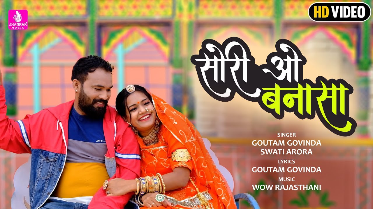 Sorry O Bannasa -Video Song | Goutam Govinda, Swati Arora | Wow ...