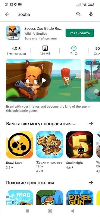 скачать бравл Старс без смс и регистрации маминой карты Youtube