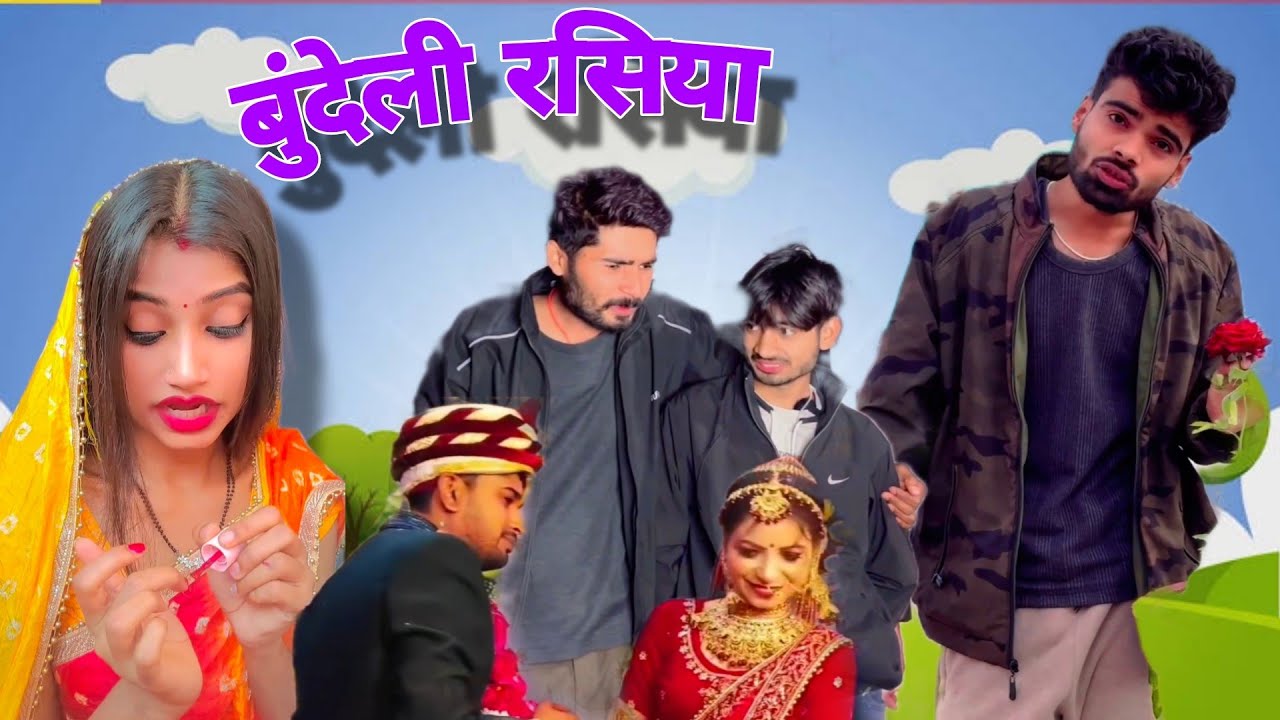 Ashish upadhyay ki comedy | Bihari upadhyay | bundeli wale - YouTube
