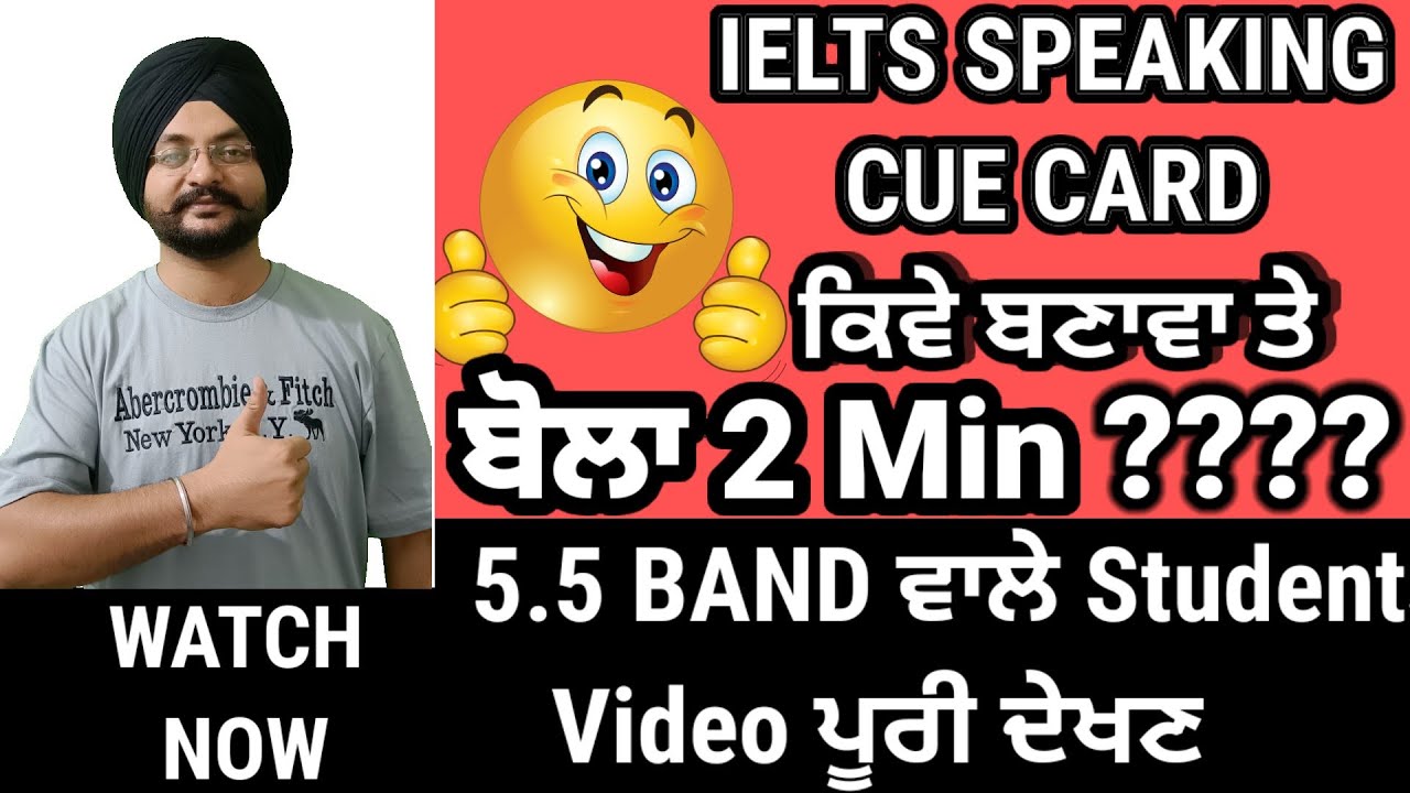 IELTS speaking Cue Card making process in a Smart way. No hesitation ...