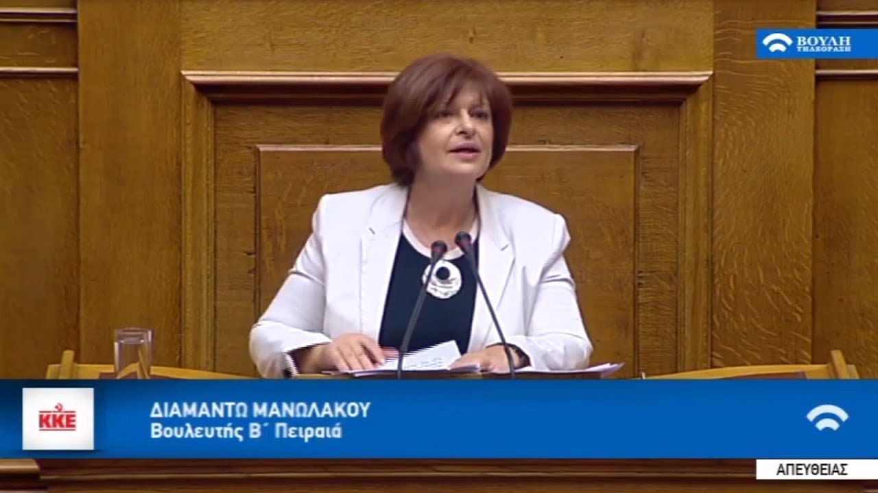 Η Δ. ΜΑΝΩΛΑΚΟΥ ΣΤΗΝ ΟΛΟΜΕΛΕΙΑ ΓΙΑ ΤΟ ΔΟΜΗΜΕΝΟ ΠΕΡΙΒΑΛΛΟΝ - YouTube