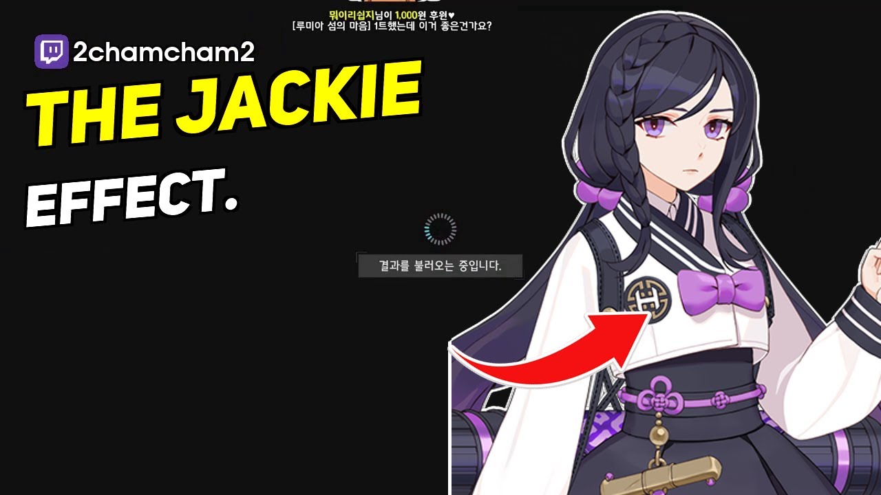 THE JACKIE EFFECT. | Eternal Return Highlights - YouTube