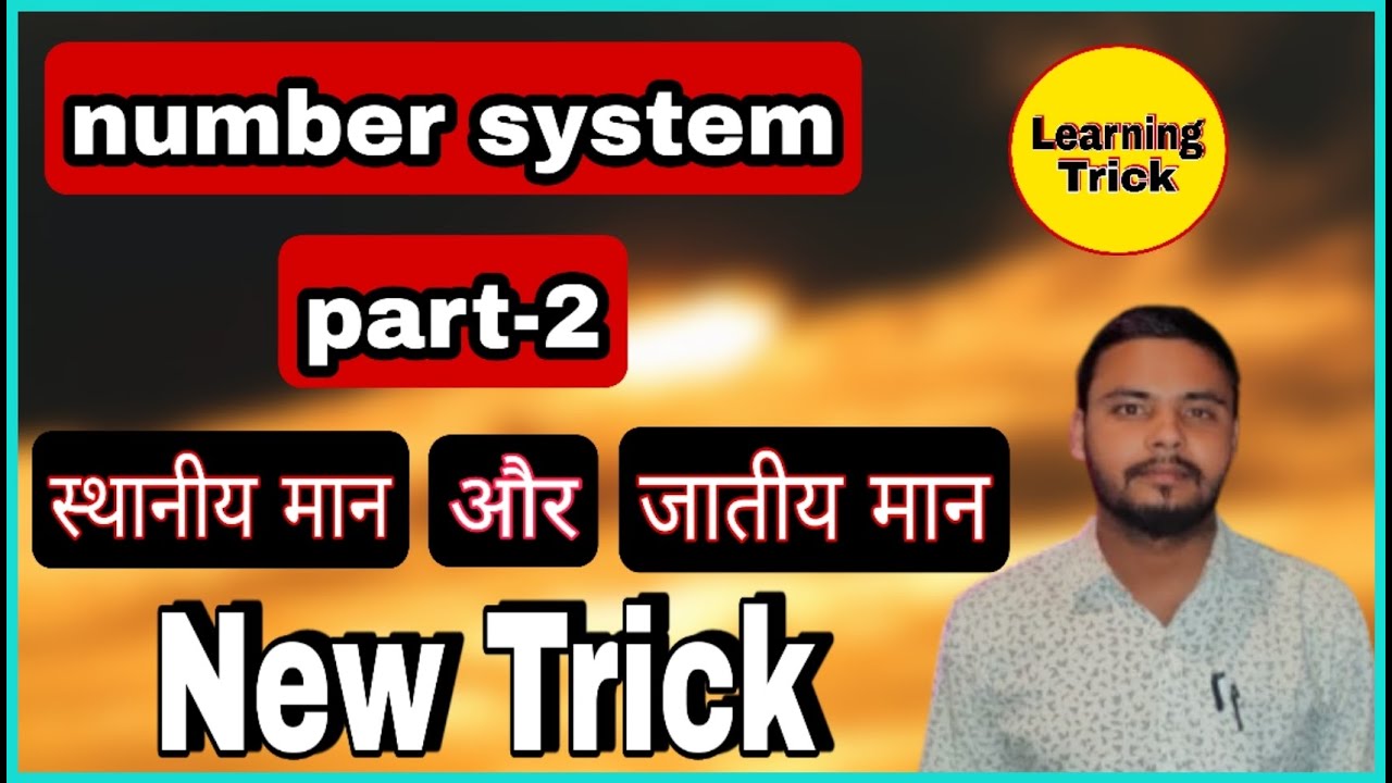 Number system concept! Best Explanation of number notation with short ...
