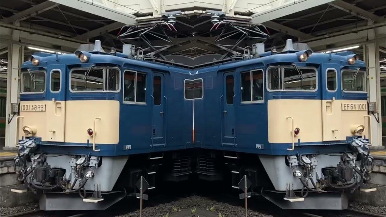 Second EF64 - YouTube