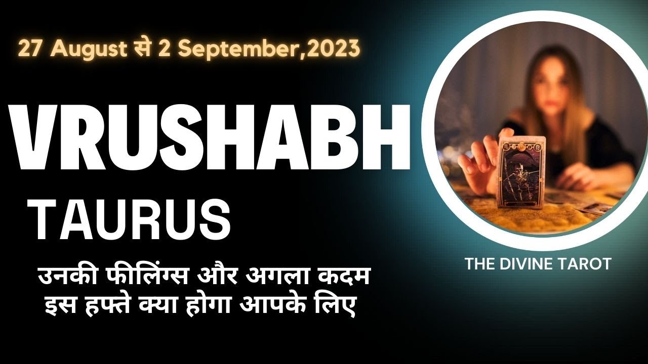 वृषभ राशि 27 अगस्त से 2 सितम्बर तक | VRUSHAB Rashi 2023 | his current ...