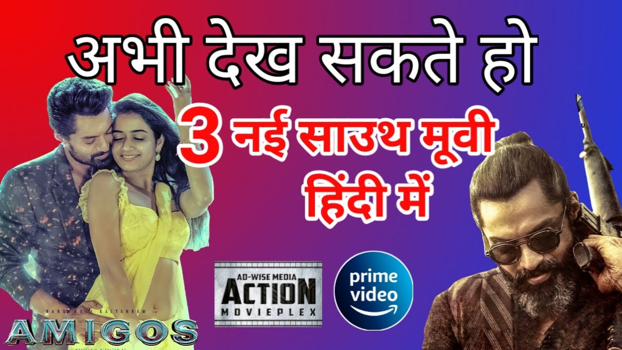 3 New Released South Hindi Dubbed Movies 27th January 2023 YouTube 3-new-released-south-hindi-dubbed-movies-27th-january-2023-youtube