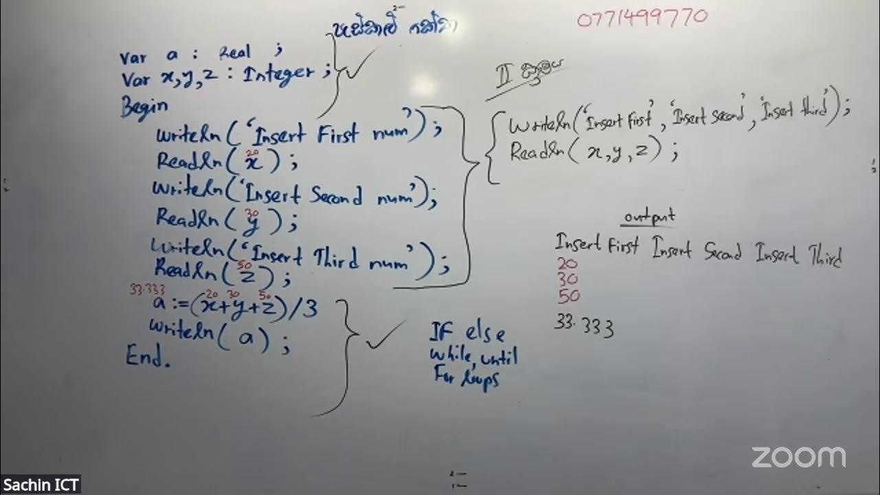 පැස්කල් කේත (Pascal Codes) - YouTube