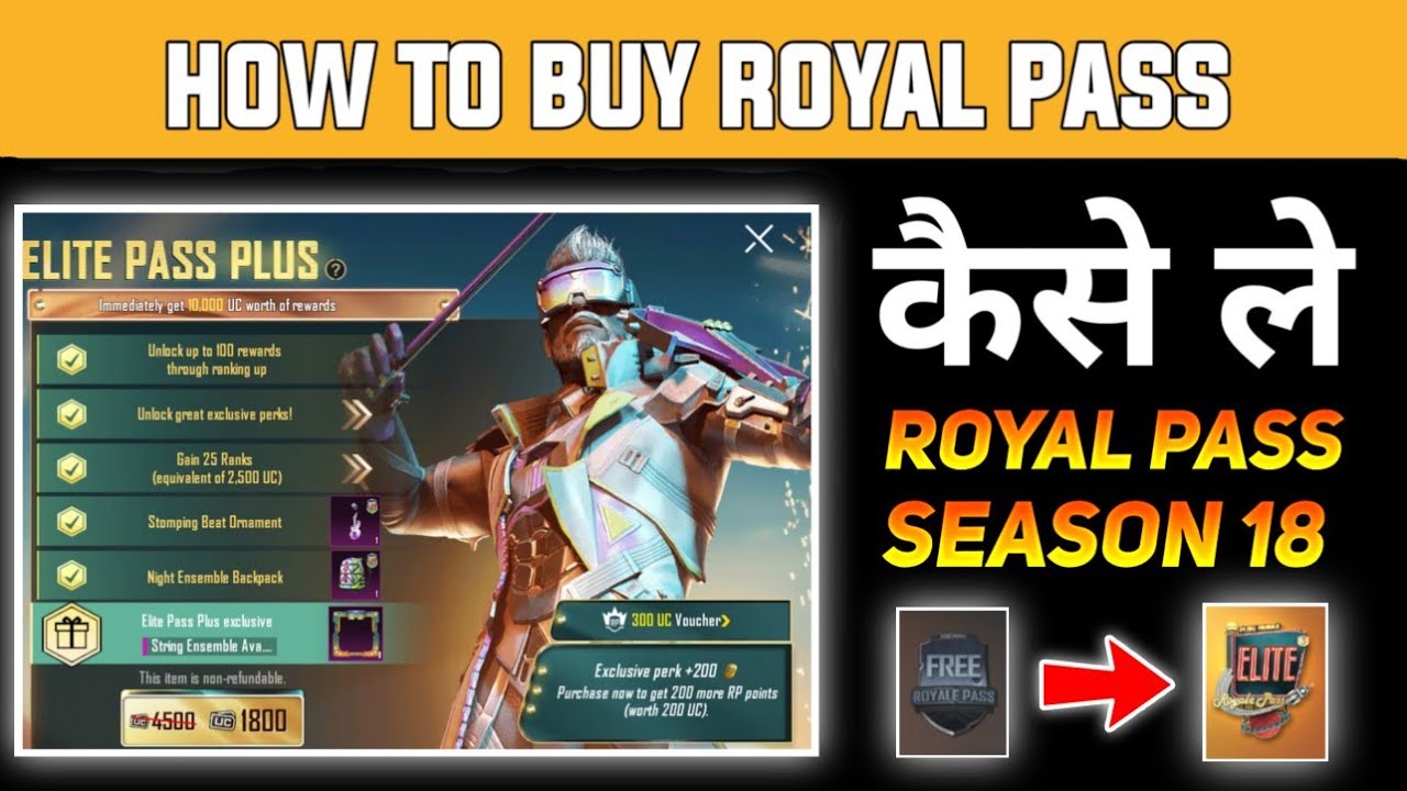 HOW TO BUY SEASON 18 ROYAL PASS IN INDIA ( PUBG MOBILE ) - YouTube