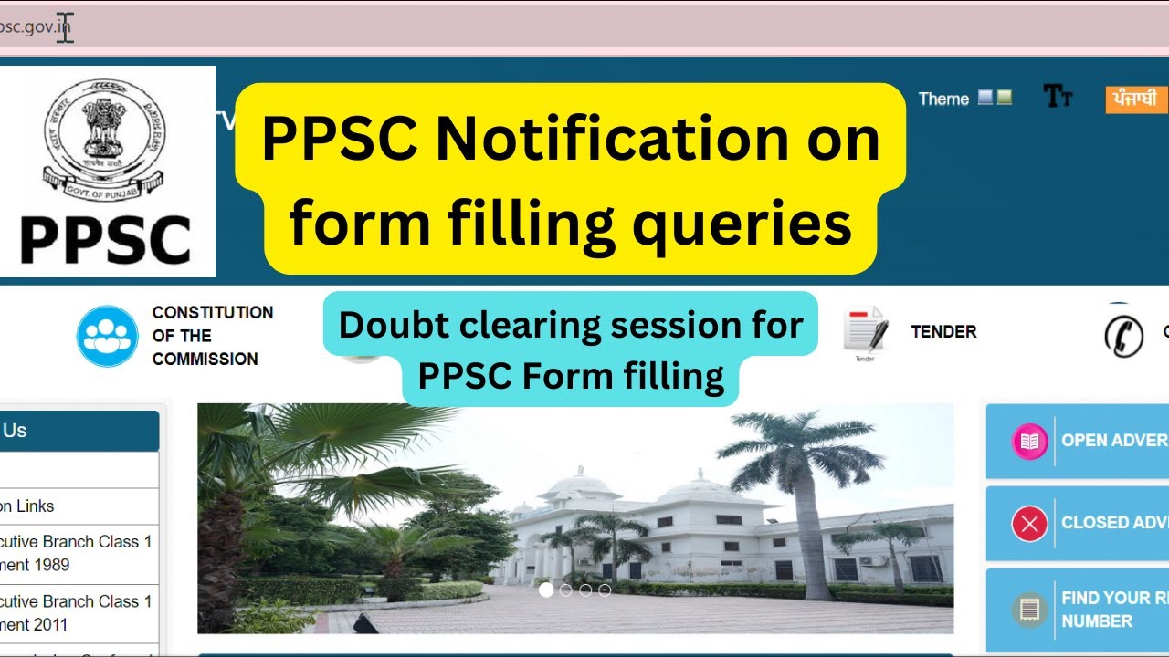 PPSC Notification on Form Filling-Clearing Doubts| PPSC 2025| Contact ...