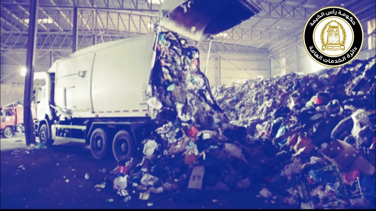 فرز النفايات - مؤسسة إدارة النفايات || Sorting Waste - Waste Management ...