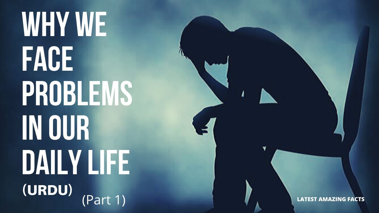 Why We Face Problems in our Daily Life (Part 1) - YouTube