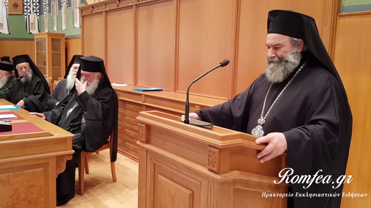 Μικρό μήνυμα νέου Μητροπολίτη Μάνης Χρυσοστόμου - YouTube