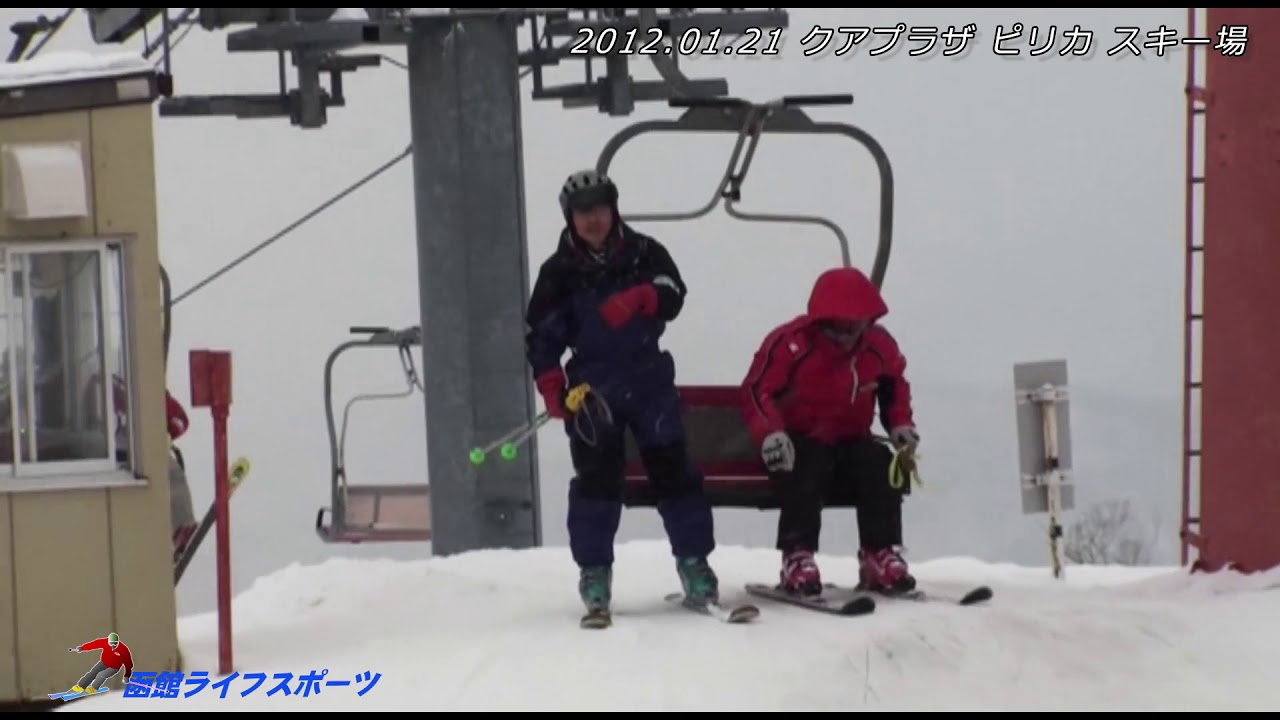 2012 01 21 Pirika 01 - YouTube