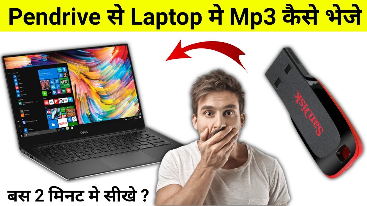 Pendrive Se Mp3 Song Laptop Me Transfer Kaise Kare | Laptop Se Gana ...