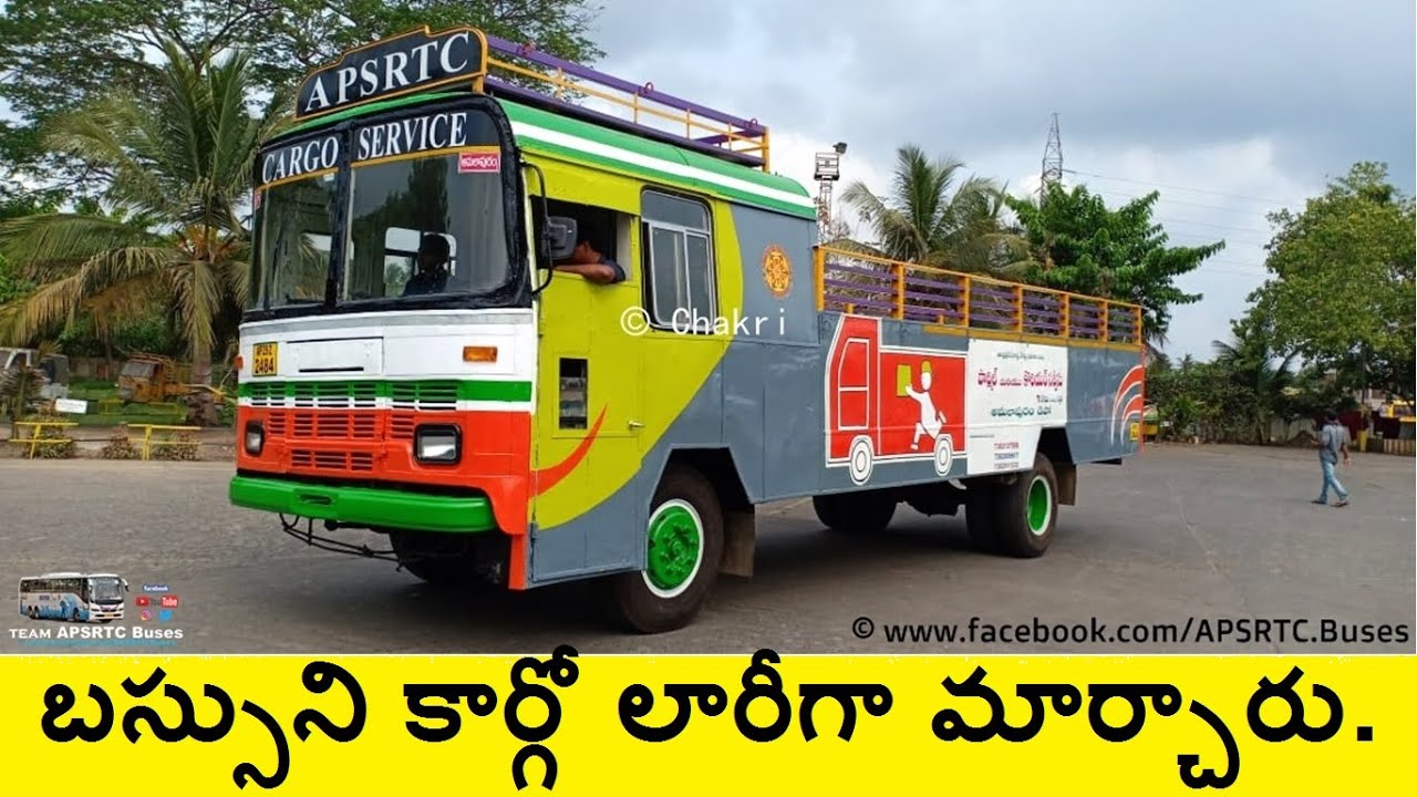 బస్సుని లారీగా మార్చారు| APSRTC CARGO VEHICLE/LORRY| FOR TRANSPORTING ...