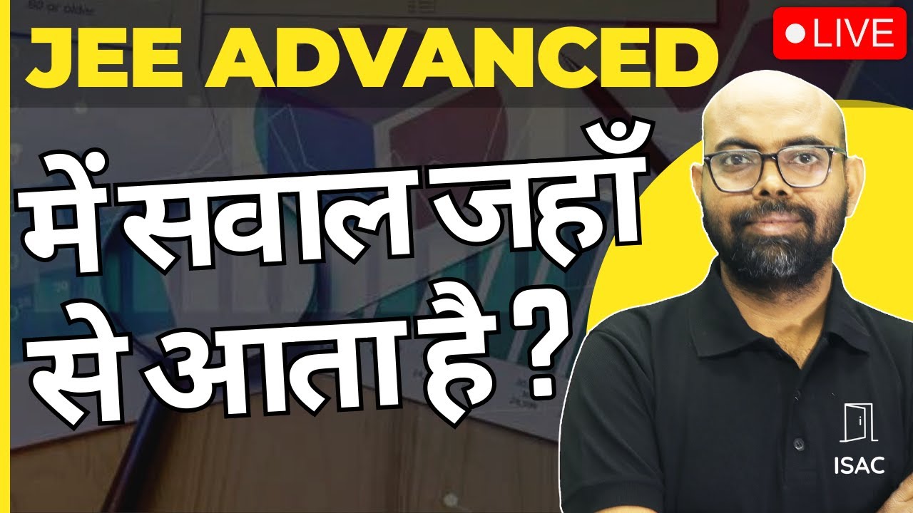 10 Most Probable Questions - JEE Advanced 2024 | INPHO | NMS Sir - YouTube