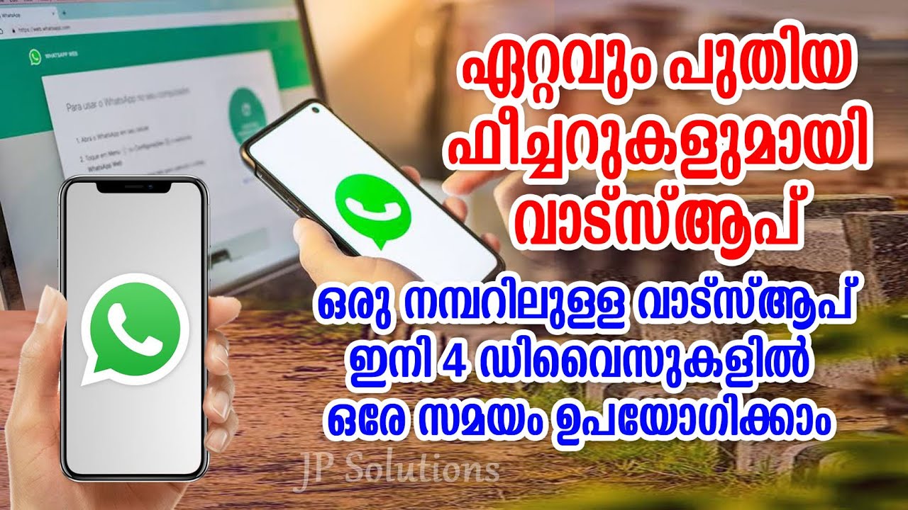 New Feature In Whatsapp Now We Can Use One Whatsapp In 4 Devices At A new-feature-in-whatsapp-now-we-can-use-one-whatsapp-in-4-devices-at-a