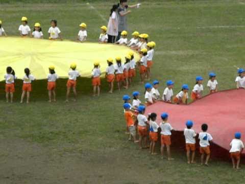 Japanese Kids Learning Teamwork - YouTube