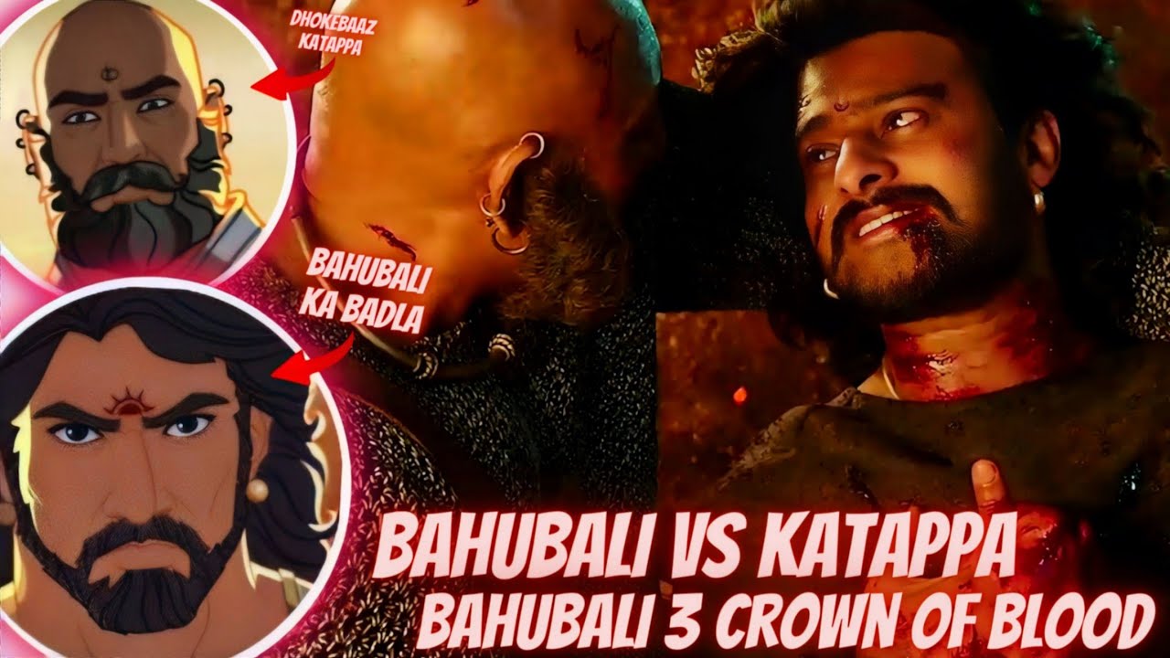 Bahubali Vs Katappa ! Bahubali 3 Crown Of Blood 😱 - YouTube