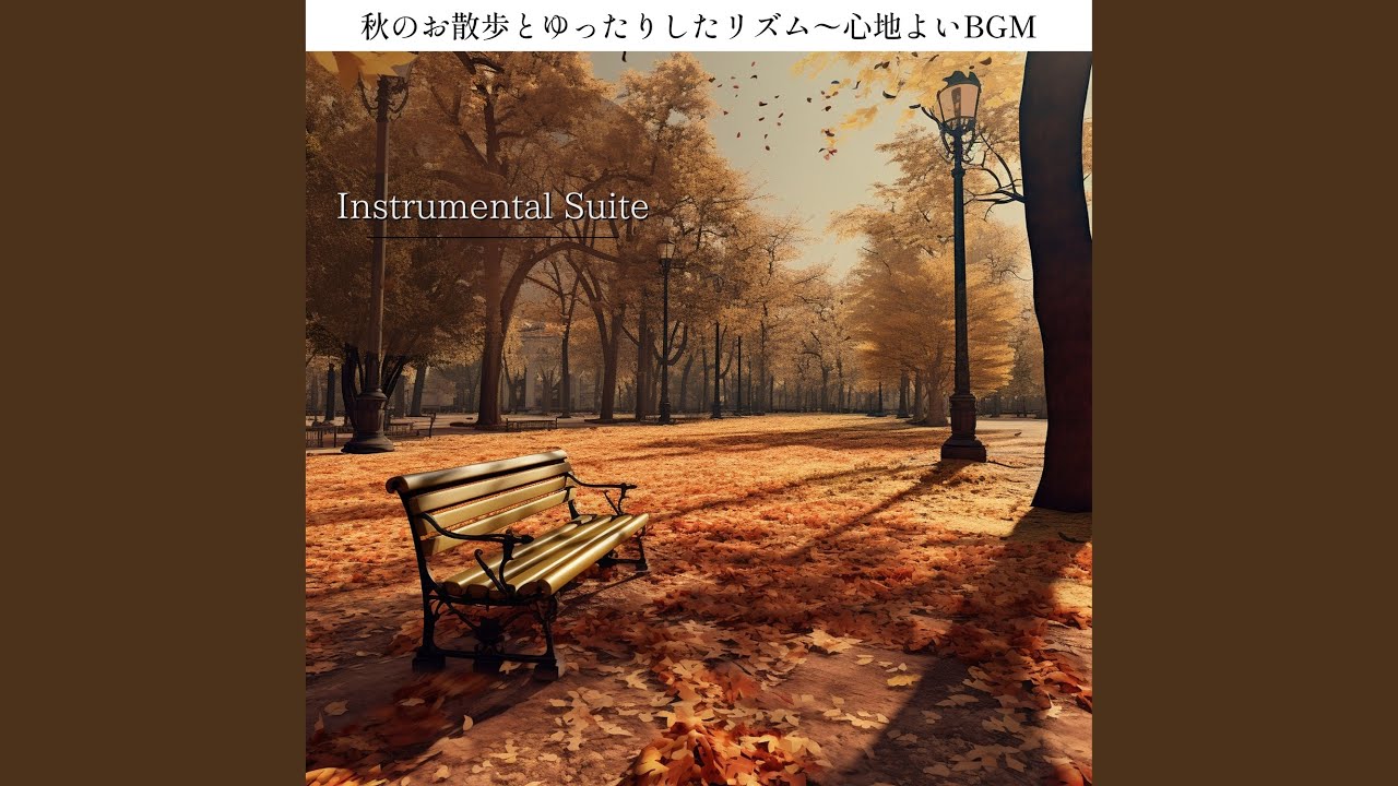 Rhythms by the Juniper Junction - YouTube