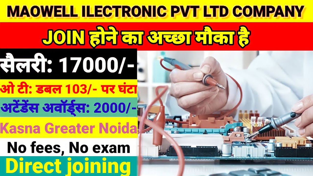 Bharti hai Maowell Electronics Company Kasna Greater Noida// new job ...