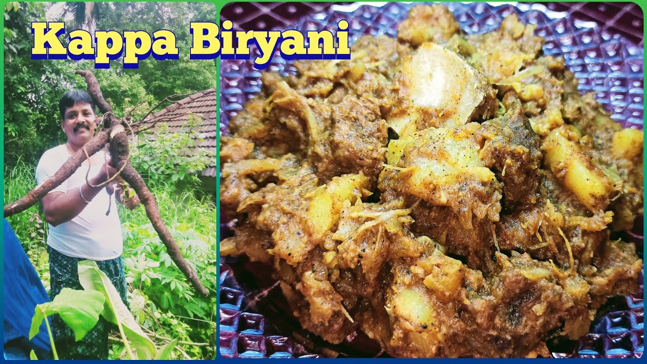 KAPPA BIRIYANI / TRADITIONAL TAPIOCA RECIPE OF KERALA / NEW YEAR ...