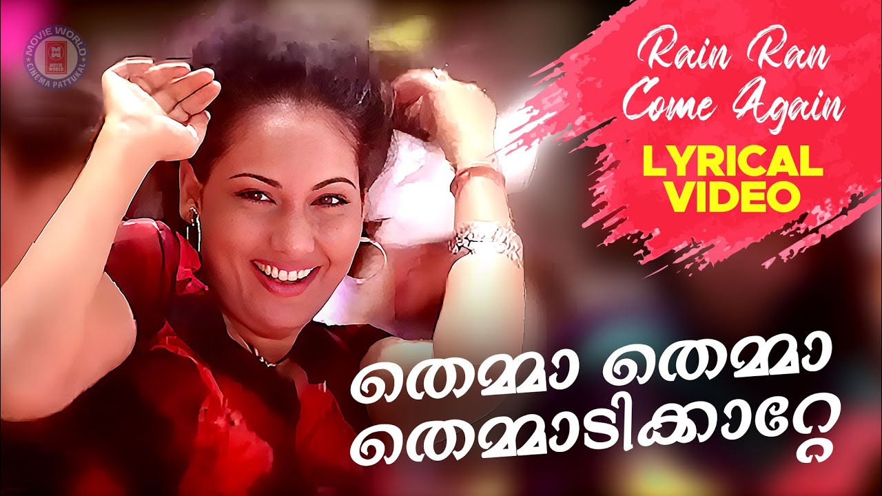 Themma Themma Lyrical Video Song | Rain Rain Come Again | Jassie Gift ...