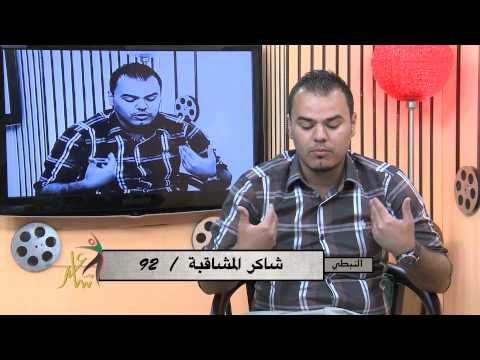 Sha3er Urdon 2012 - Nabati - Shaker Al Mashaqbah - 92