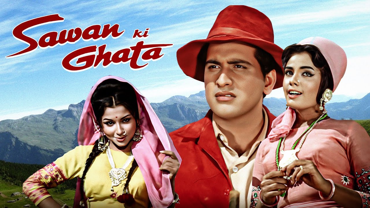 Movies With Subtitle: Sawan Ki Ghata Hindi फुल मूवी - Zara Haule Haule ...