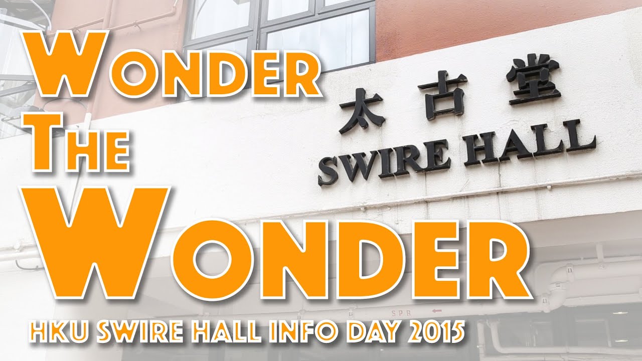 HKU Information Day 2015 Swire Hall Promotional Video - YouTube