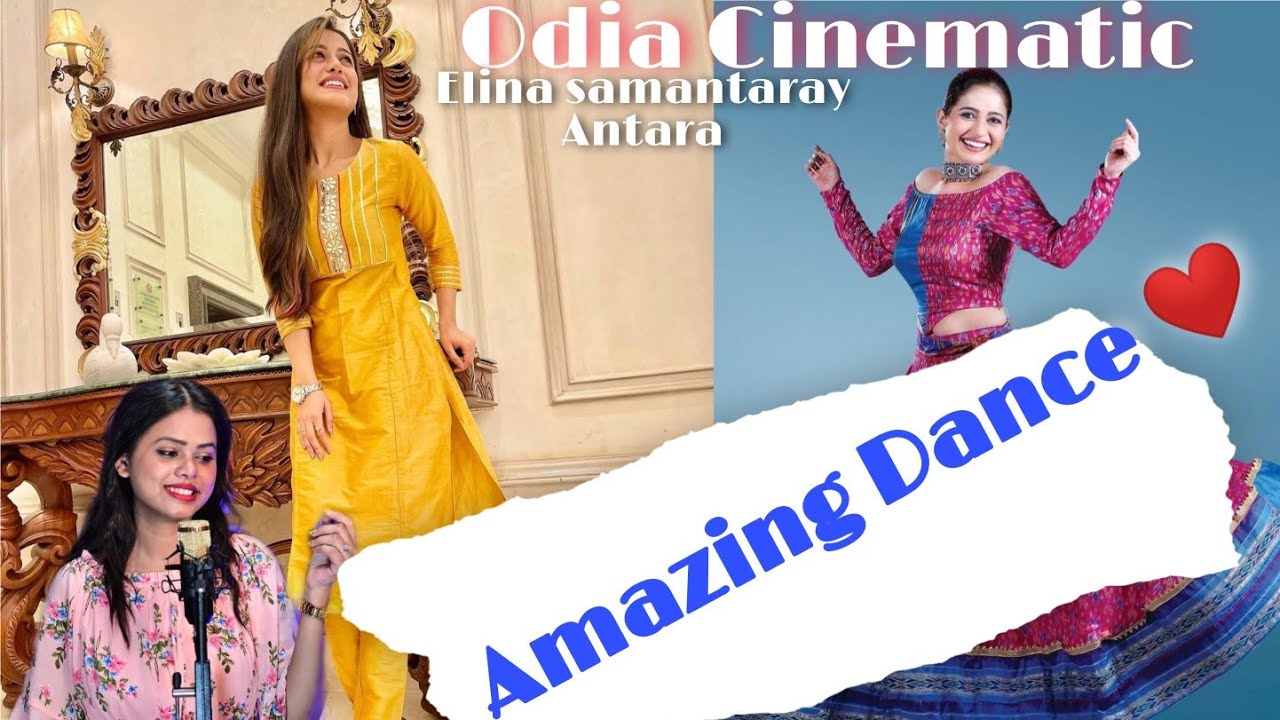 ଏଲିନା ଅନ୍ତରାଙ୍କର AMAZING DANCE 2021 II Odia Cinematic I Elina ...