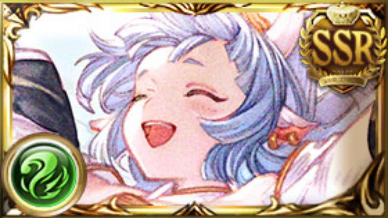 [Granblue Fantasy] Catura FLB Fate Episode - YouTube