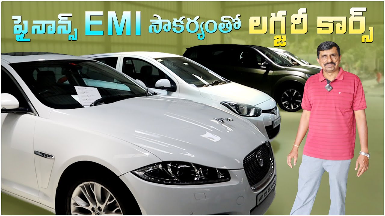 ఫైనాన్స్ & EMI సౌకర్యంతో లగ్జరీ కార్స్ | Second Hand Cars in Hyderabad ...