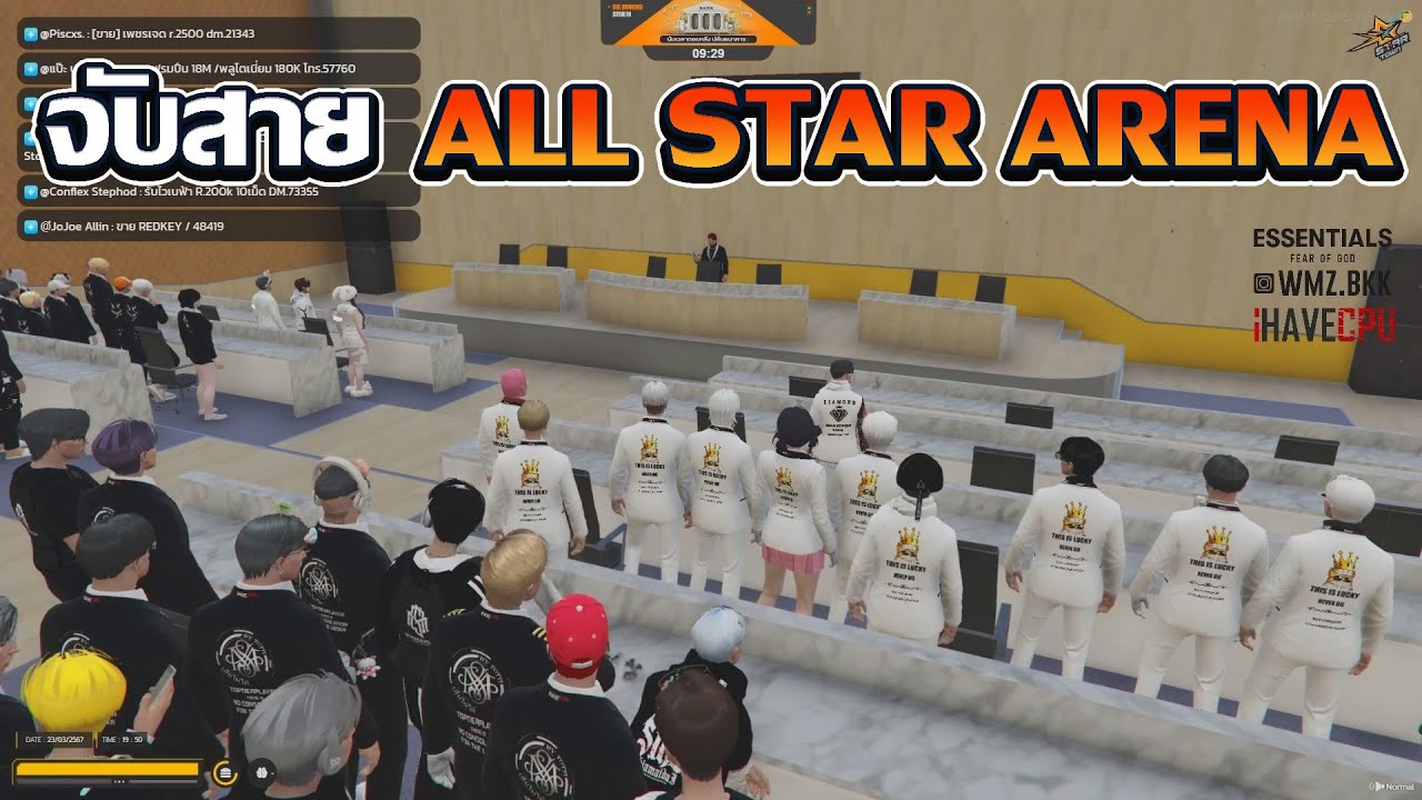 LK มาจับสายเเข่ง All Star Arena GTA V FiveM | Star Town - YouTube