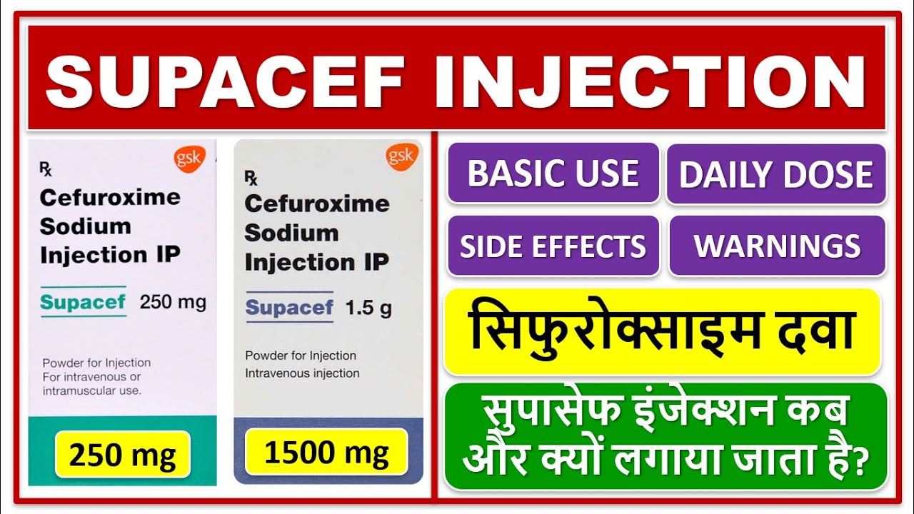 Supacef Injection, Use, Dose, Side effects, Warnings, सुपासेफ इंजेक्शन ...