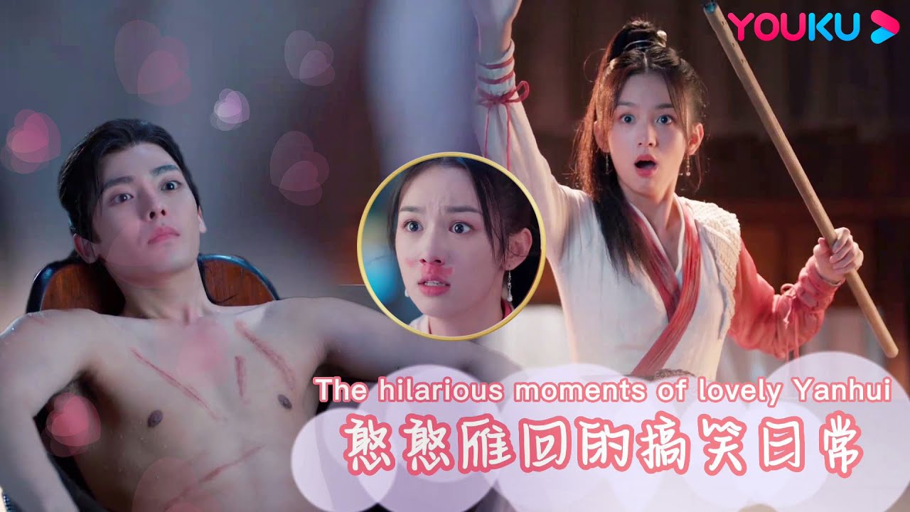 Yanhui turning the show into a comedy for 3 and half minutes | Back ...