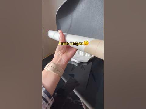 😲Умный нано коврик⁉️ - YouTube